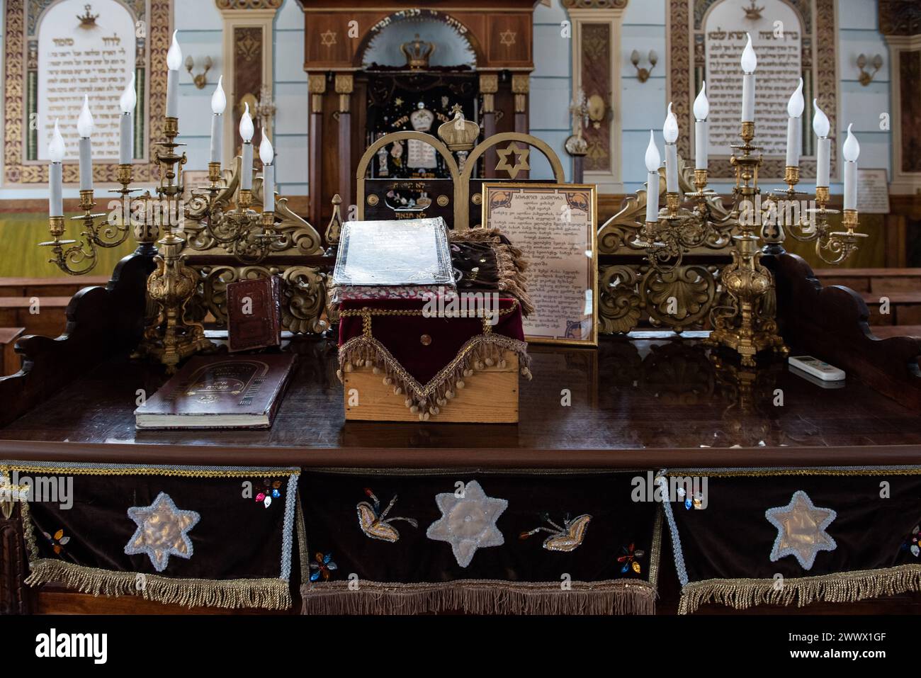 Prayer sanctuary of the Great Synagogue of the Jewish community of ...