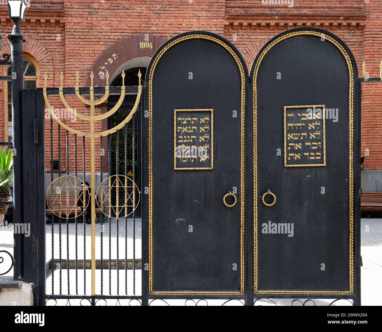 Gate and entrance to the Great Synagogue in Tbilisi, Georgia, with 10 ...
