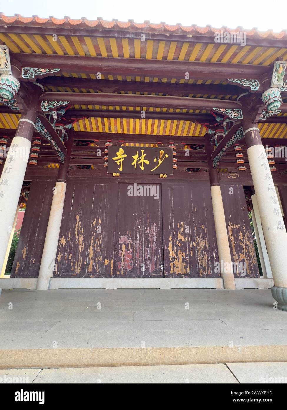 Entrance of Shaolin Temple in China Stock Photo - Alamy