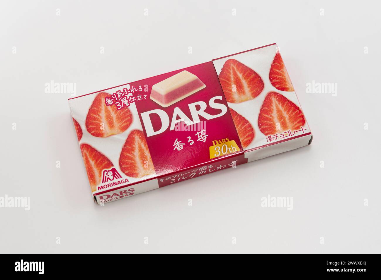 Fuji city, Shizuoka-ken, Japan - February 14, 2024: Almond chocolate ...