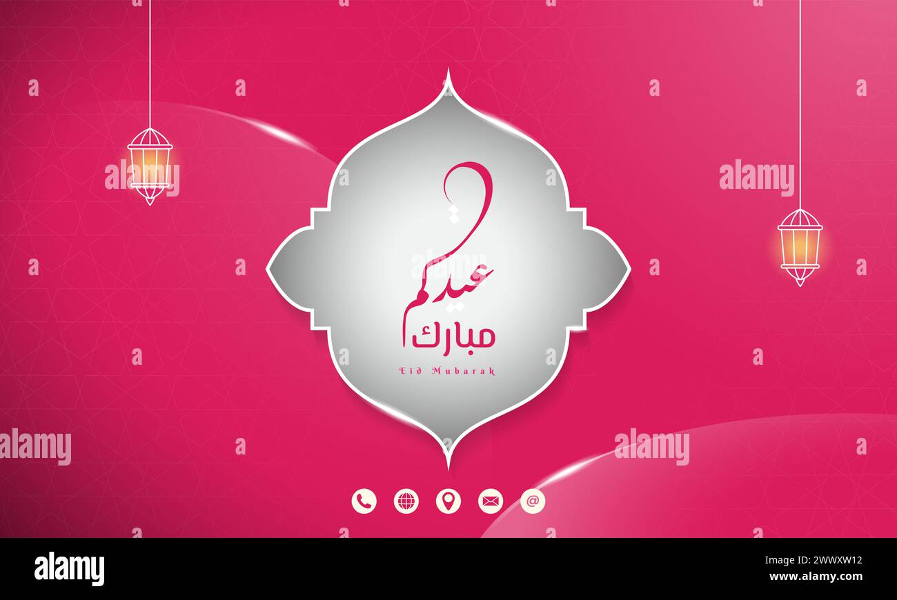 Eid Mubarak background in pink feminine design with arabic calligraphy ...