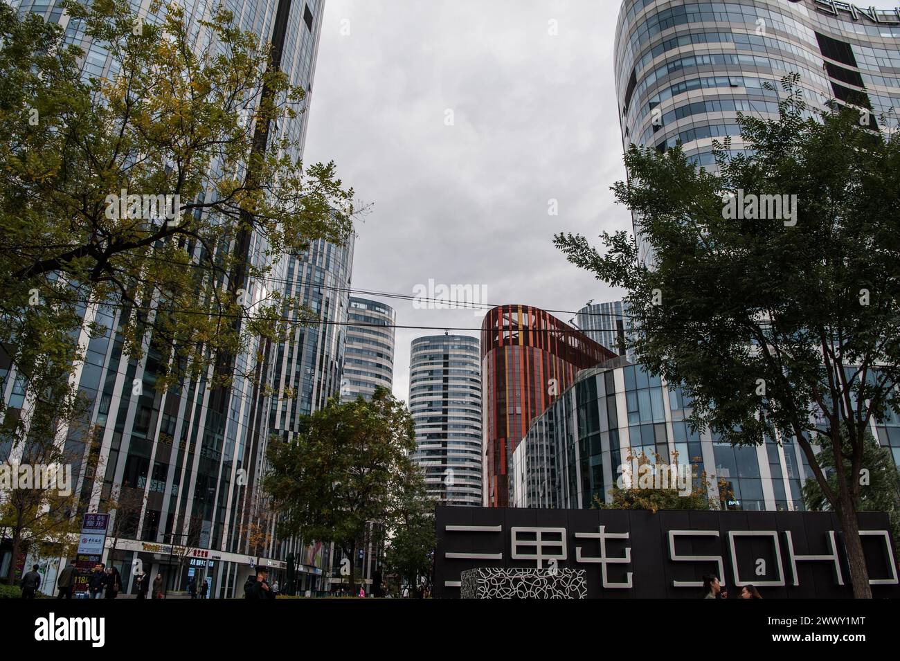 Modern architecture, beijing, china Stock Photo - Alamy
