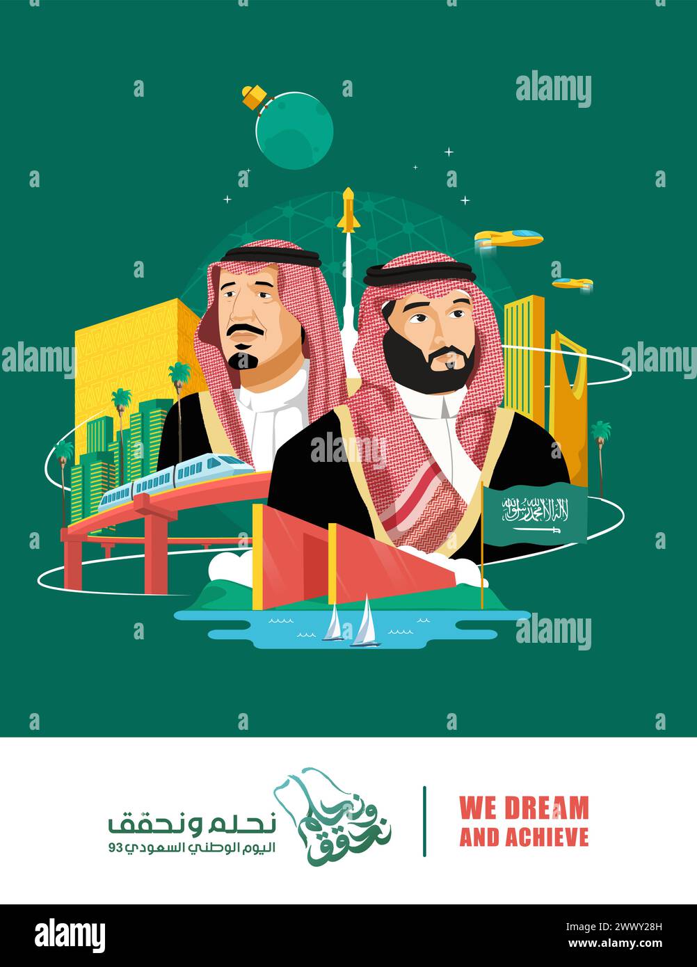 Translation : Kingdom of Saudi Arabia National Day. We Dream and ...