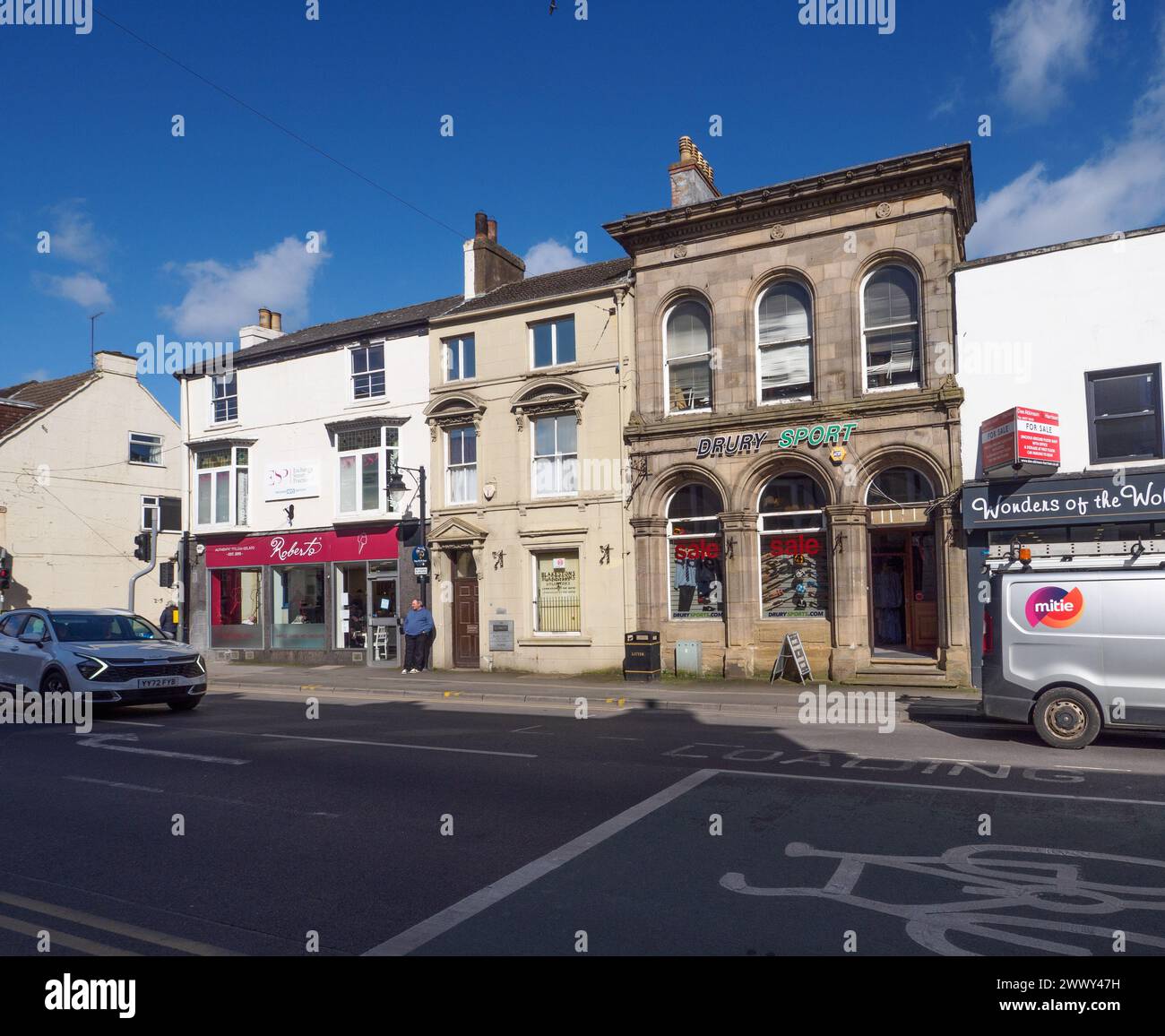 Drury sports former bank hi-res stock photography and images - Alamy