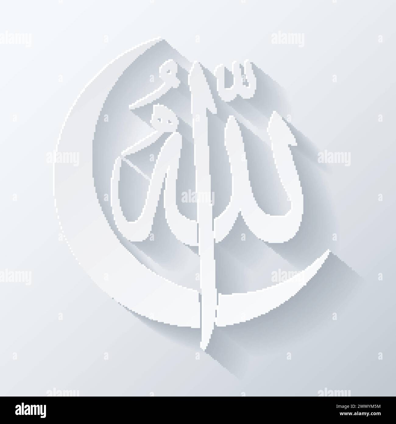 Allah In Arabic Calligraphy Writing With Crescent Moon - God Name In Arabic, Vector Illustration ...