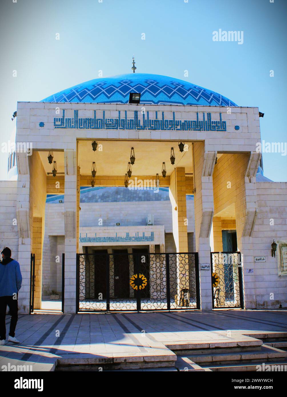 Abdullah the first mosque hi-res stock photography and images - Alamy