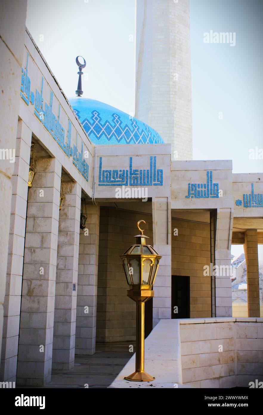 Abdullah the first mosque hi-res stock photography and images - Alamy