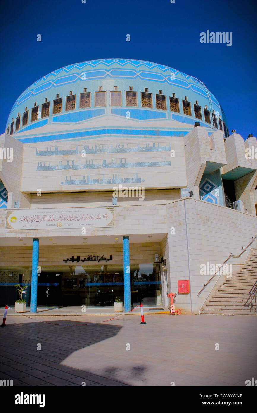 Muslim architecture design hi-res stock photography and images - Alamy