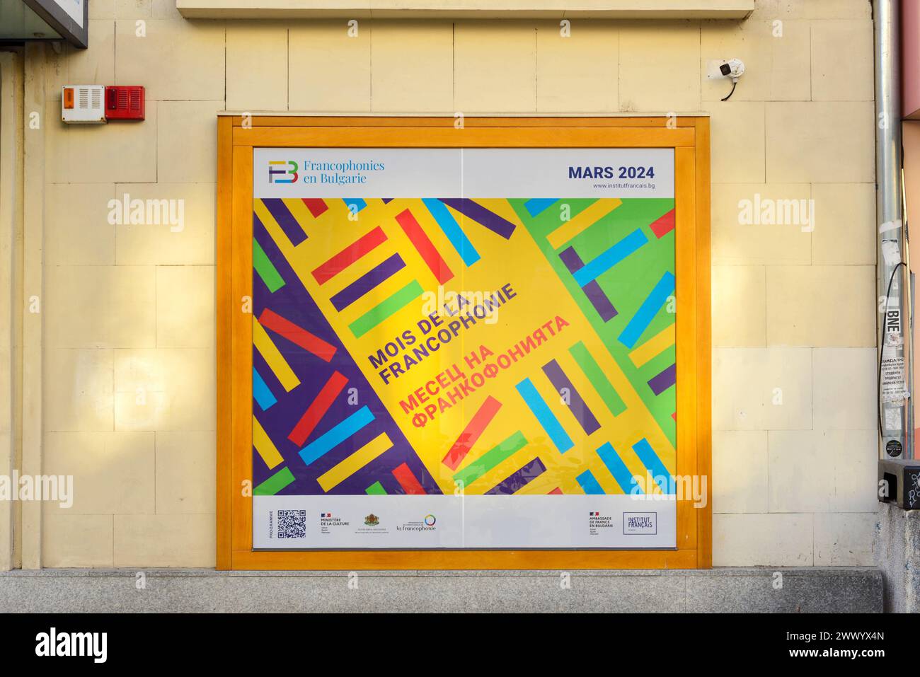 Month of francophonie hi-res stock photography and images - Alamy