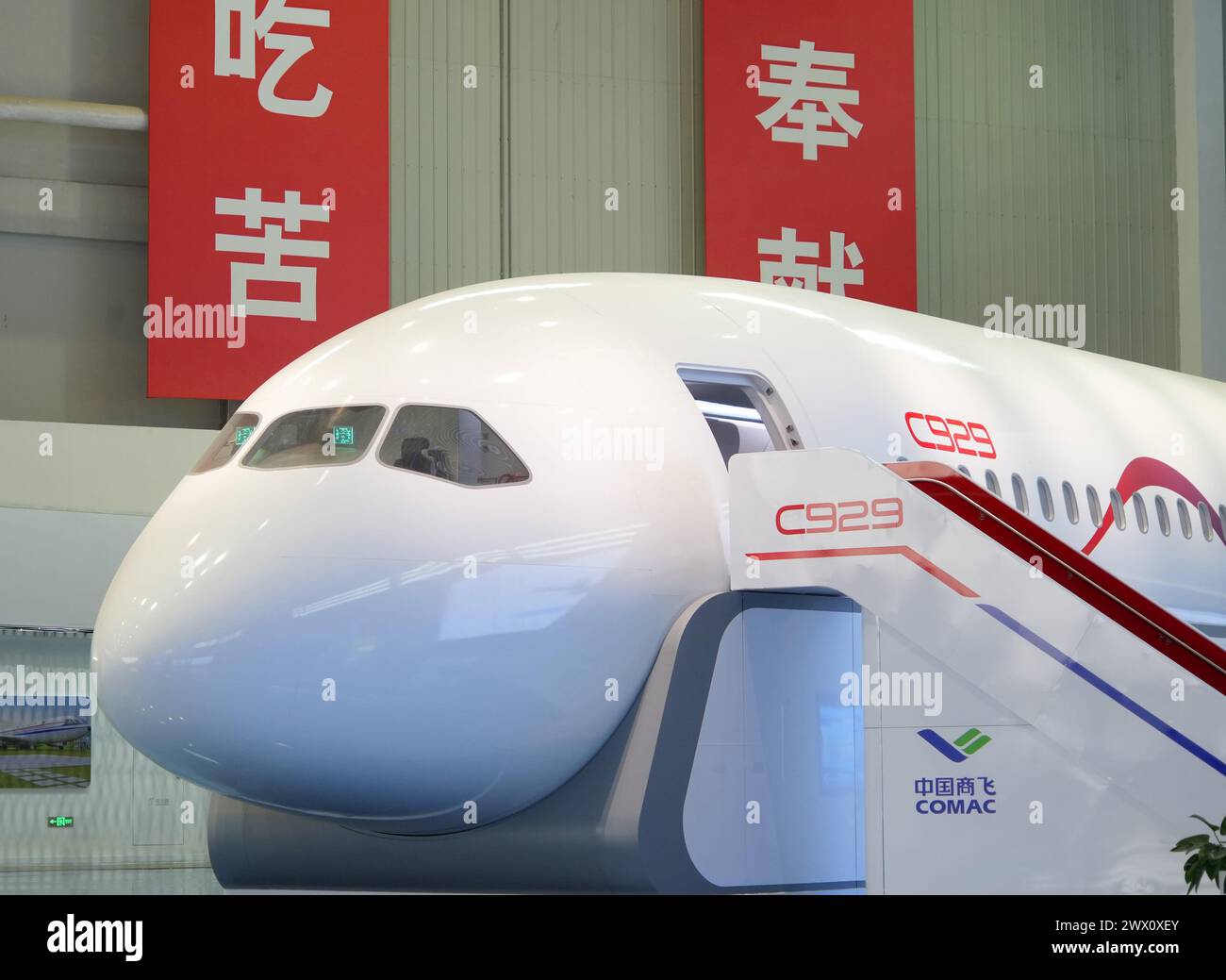 SHANGHAI, CHINA - MARCH 26, 2024 - A prototype of the C929 passenger jet is displayed at the ...