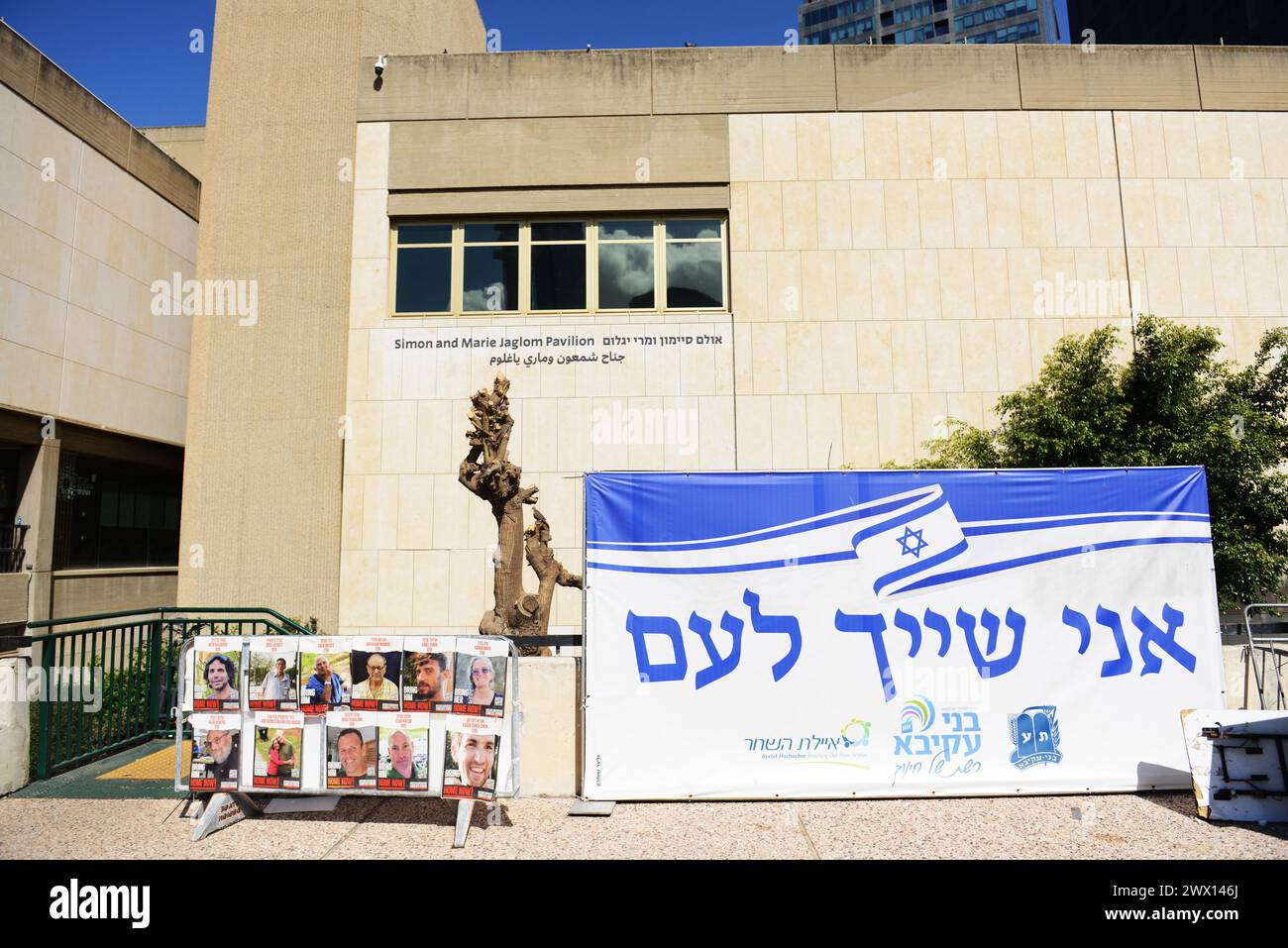 Israeli hostages in Gaza posters hanged outside the Simon and Marie ...