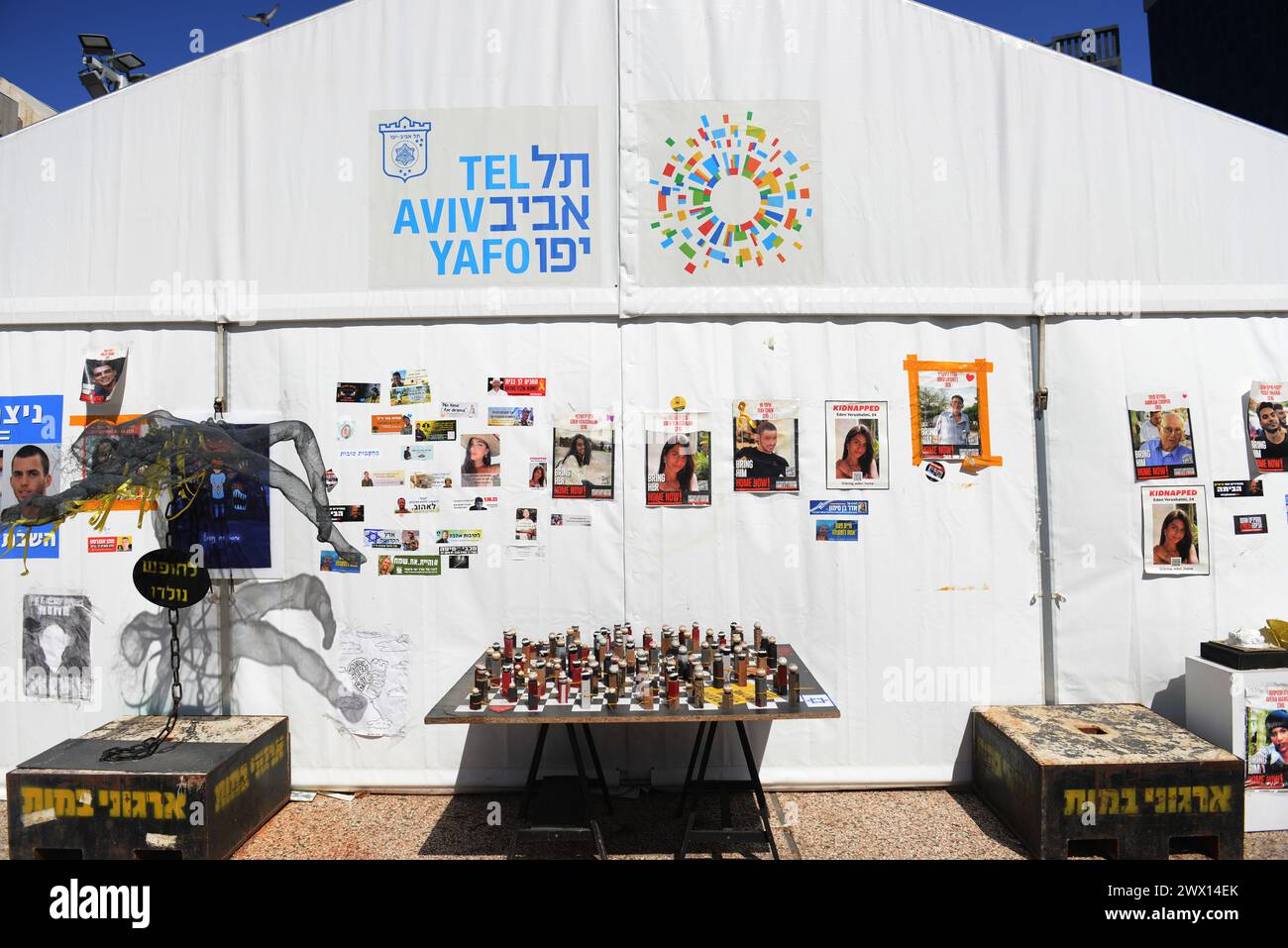 Tel aviv boazimages israel hi-res stock photography and images - Alamy