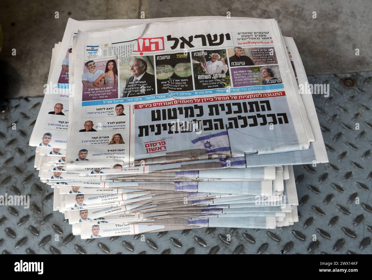 Israel newspaper hi-res stock photography and images - Alamy