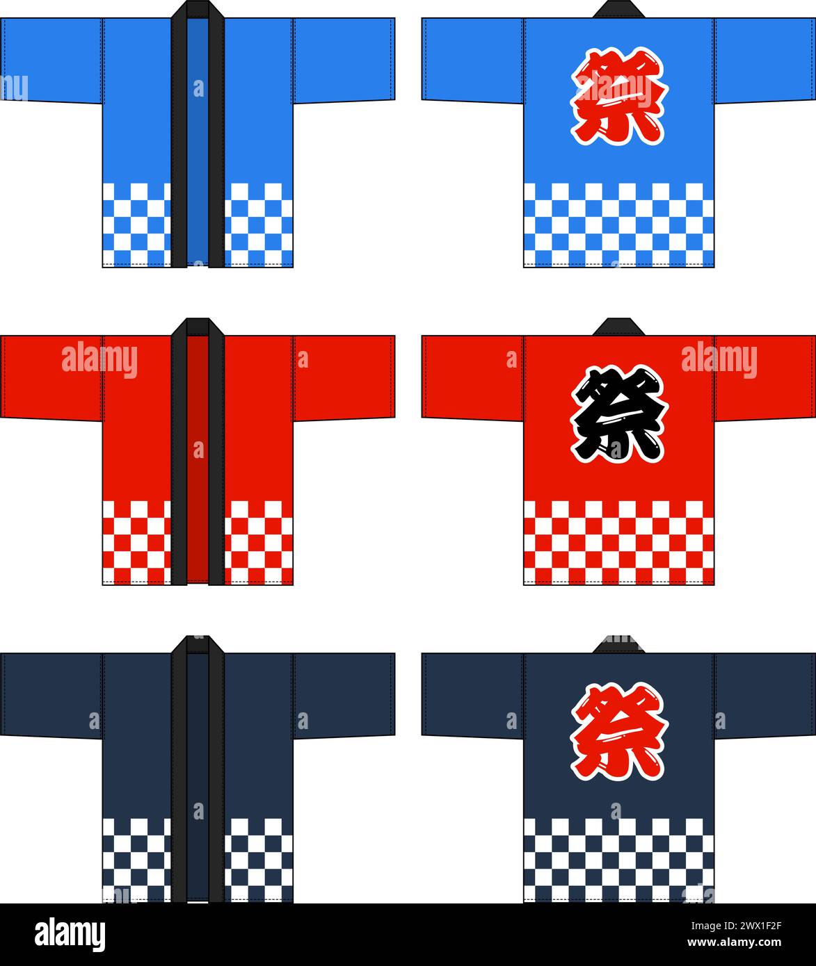 Happi japan hi-res stock photography and images - Alamy