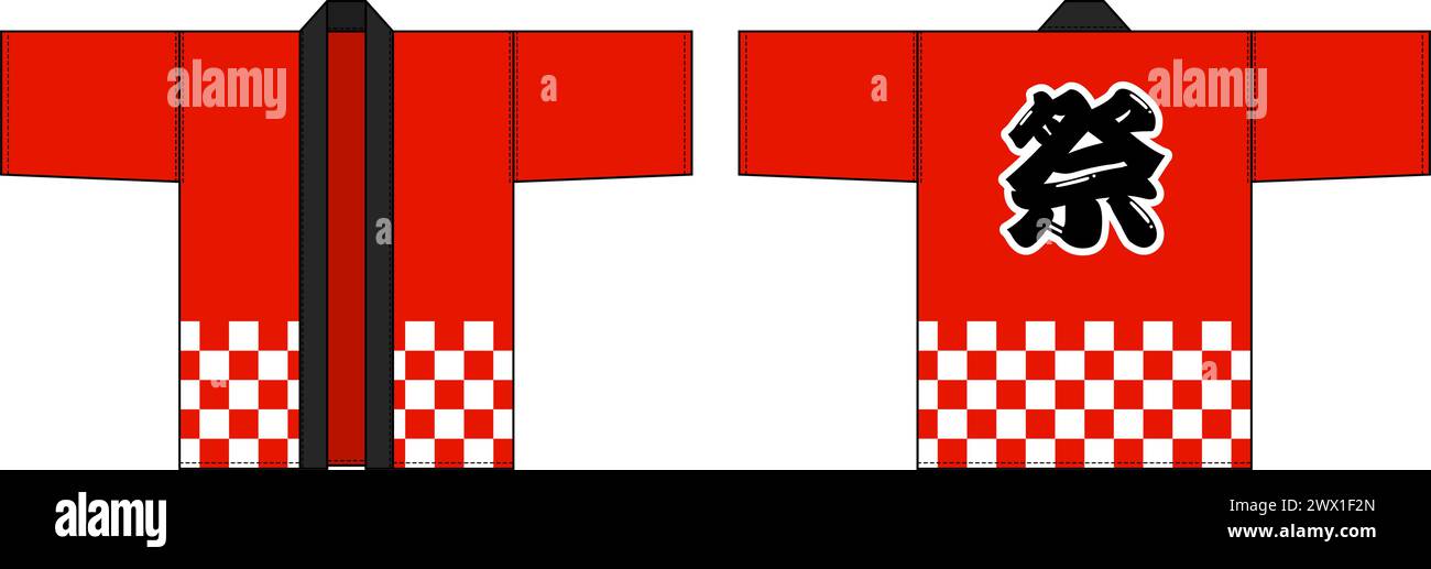 Traditional Japanese Happi coat (for festival) vector template ...