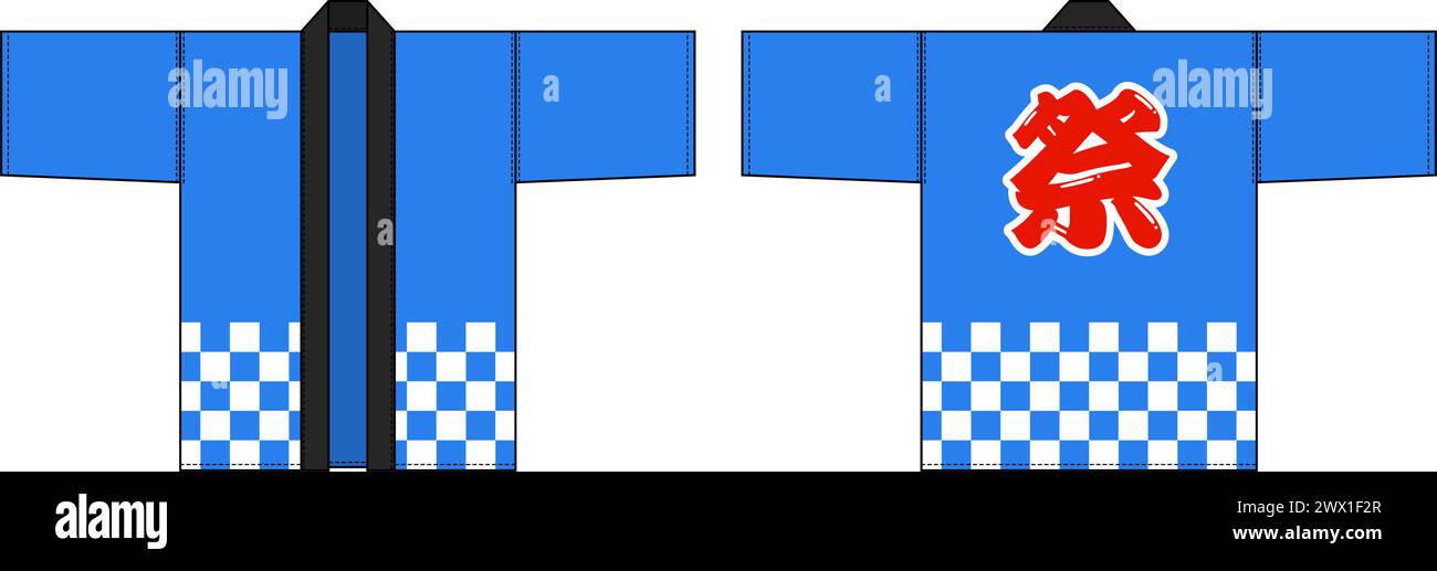 Traditional Japanese Happi coat (for festival) vector template ...