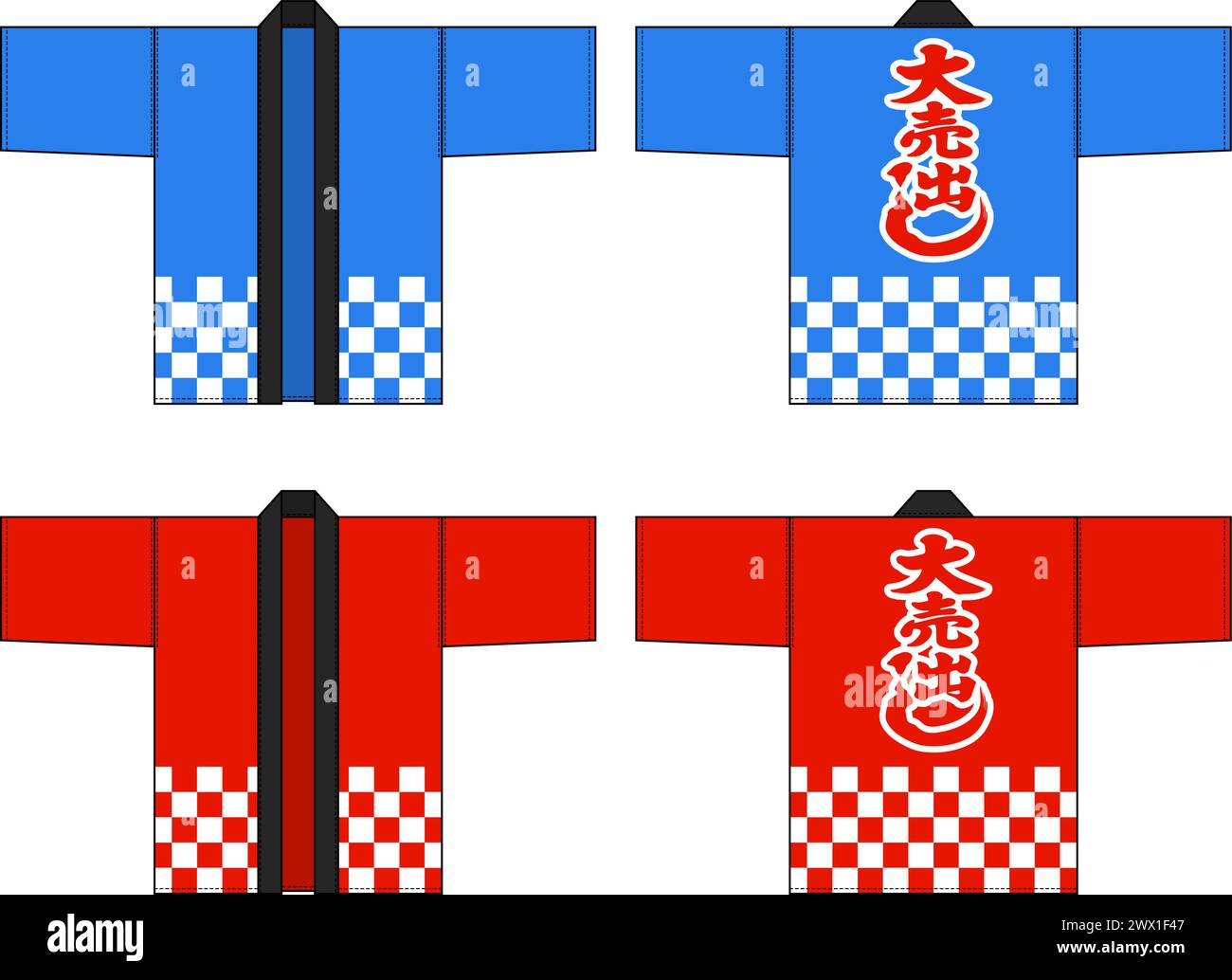 Traditional Japanese Happi coat (for special sale) vector template ...