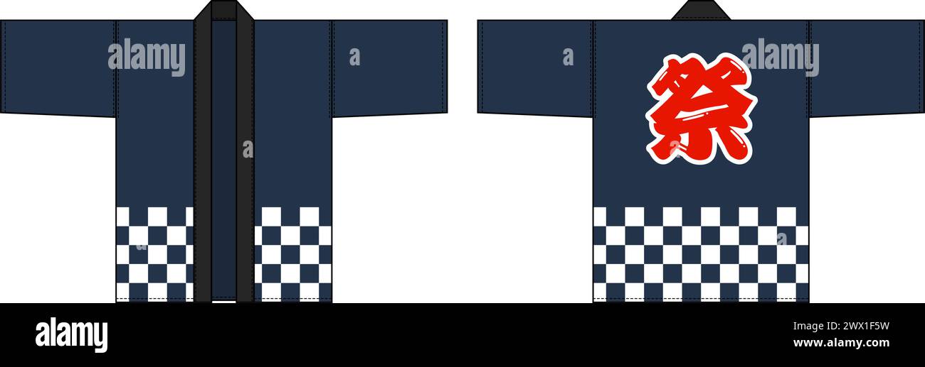 Happi japan hi-res stock photography and images - Alamy