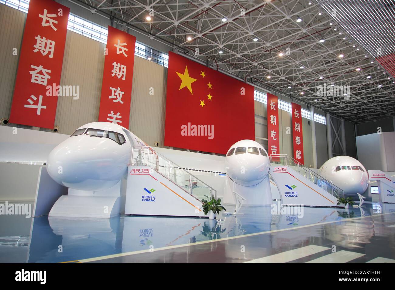 Comac china hi-res stock photography and images - Alamy