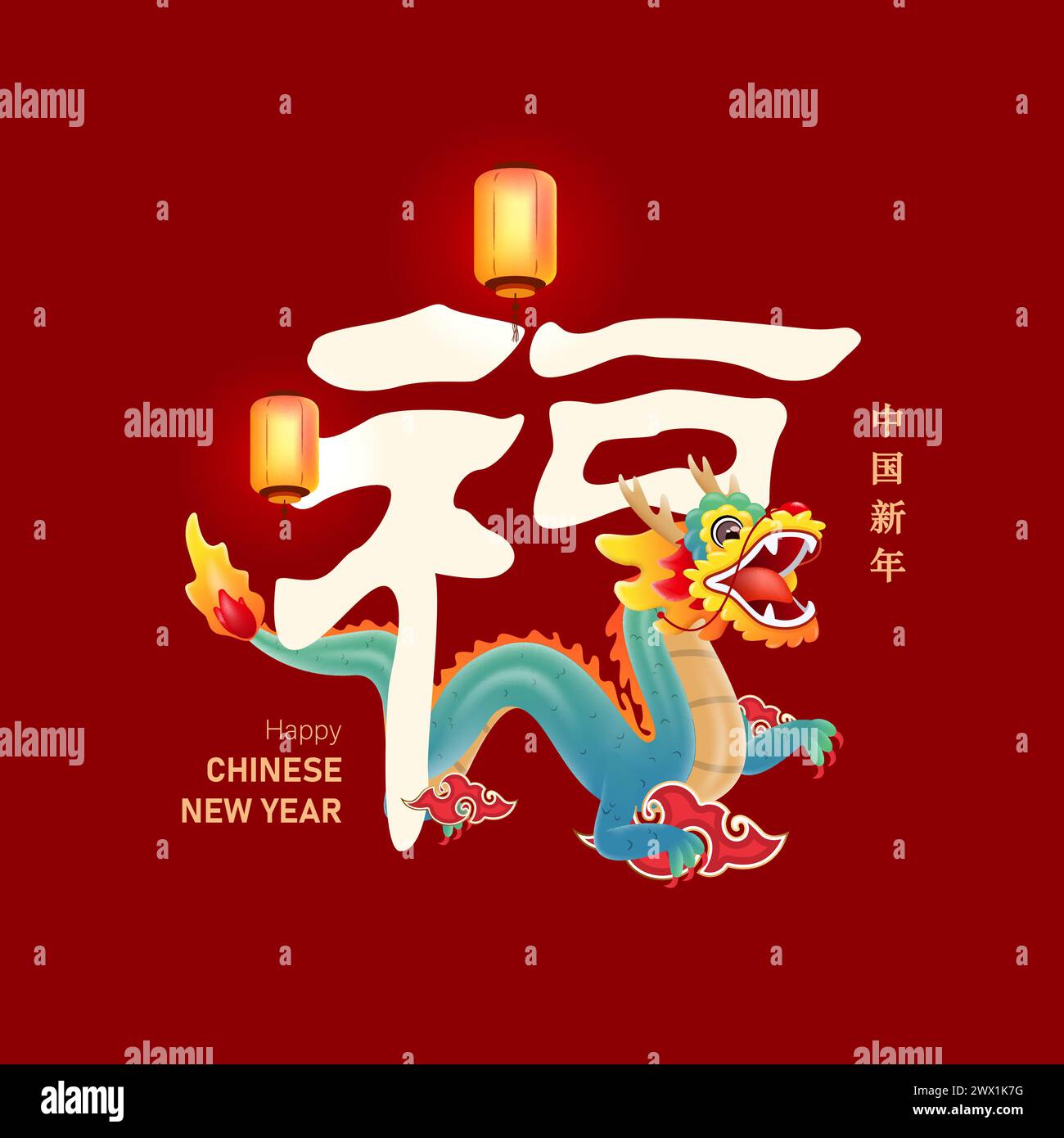 Translation : Chinese New Year 2024 Year of the Dragon. Chinese Zodiac ...