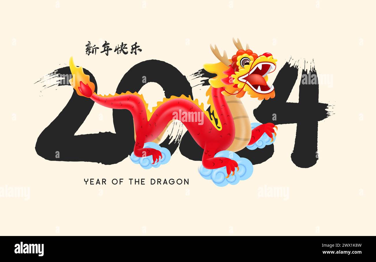 Translation : Chinese New Year 2024 Year of the Dragon. Chinese Zodiac ...