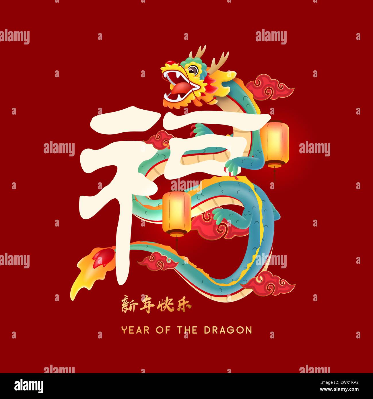 Translation : Chinese New Year 2024 Year of the Dragon. Chinese Zodiac ...