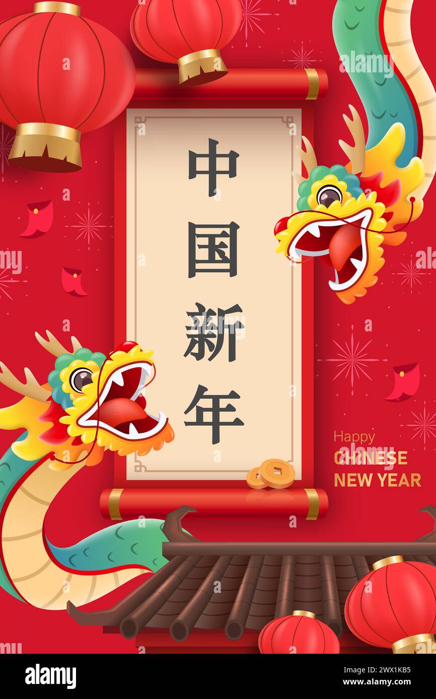 Translation : Chinese New Year 2024 Year of the Dragon. Chinese Zodiac ...
