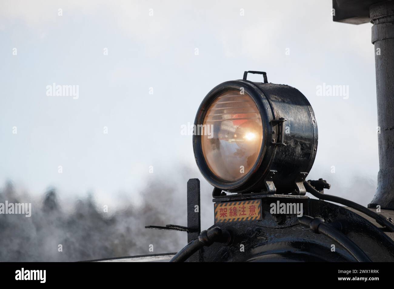 Steam locomotive lamp hi-res stock photography and images - Alamy