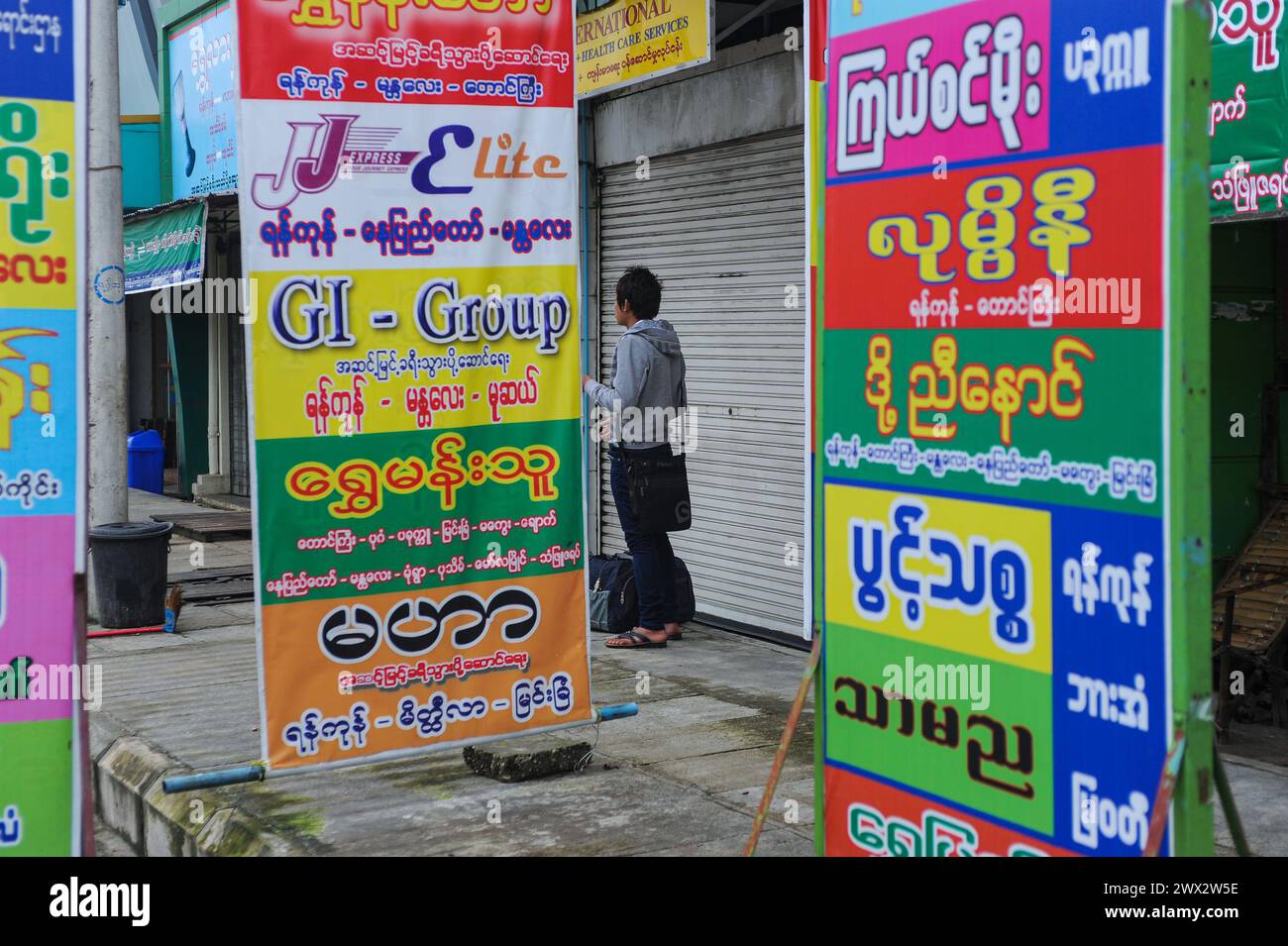 Advertisement poster for travel agency hi-res stock photography and ...