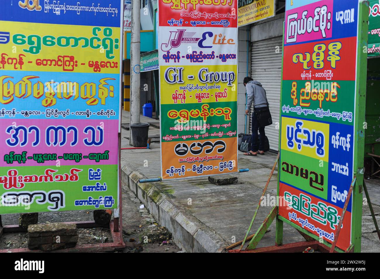 29.07.2013, Yangon, Myanmar, Asia - Colourful advertising placards from ...