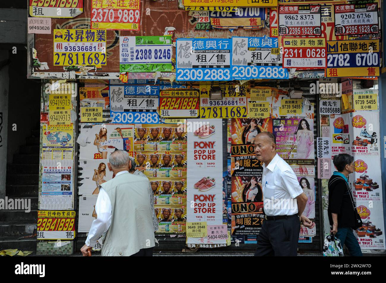 Advertising placards hi-res stock photography and images - Alamy