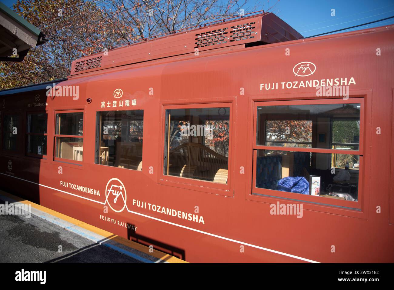 Fujikyuko Line train at station, Kawaguchiko, Japan Stock Photo - Alamy