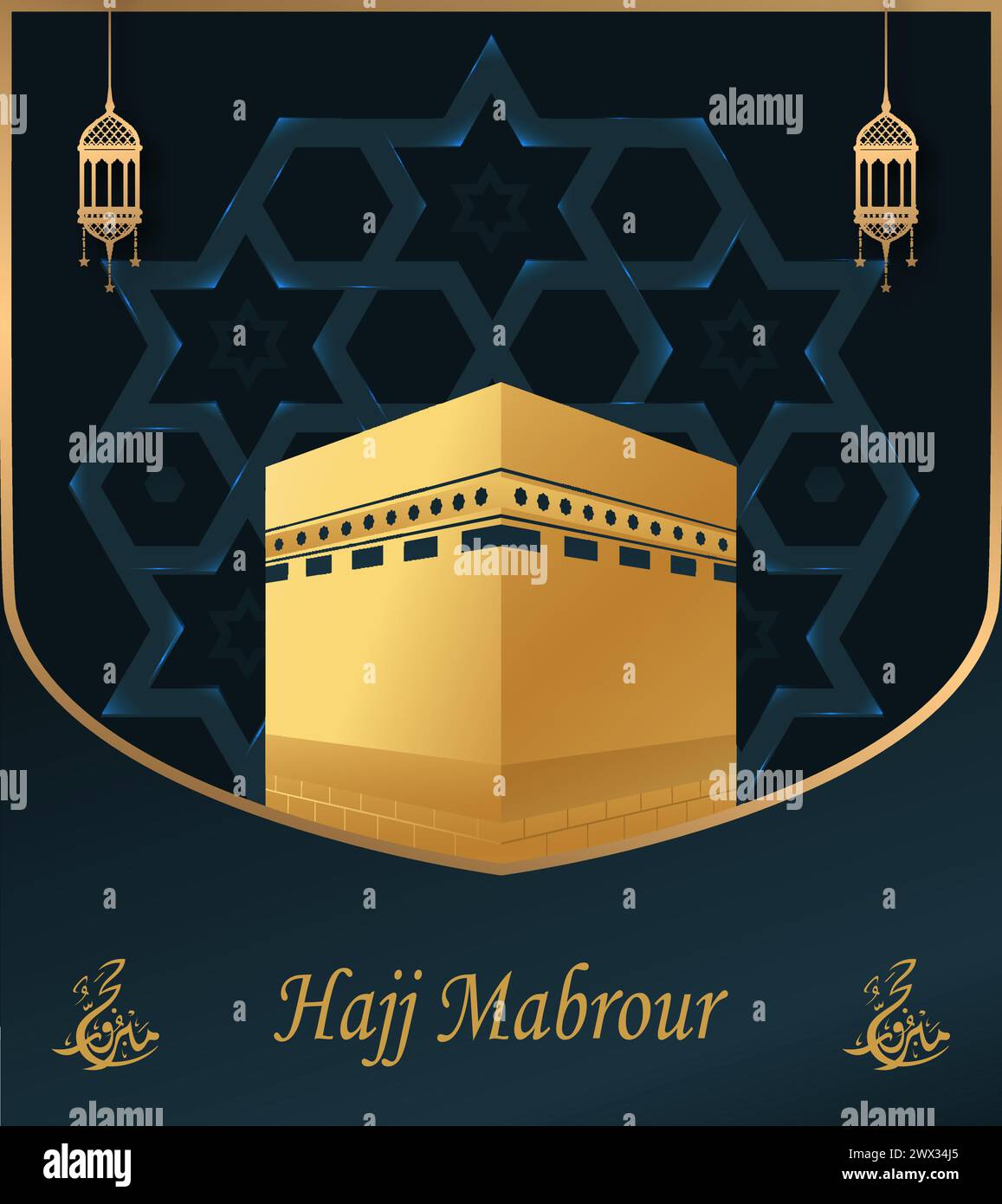 Translation: May Allah Accept Your Hajj and Grant You Forgiveness ...