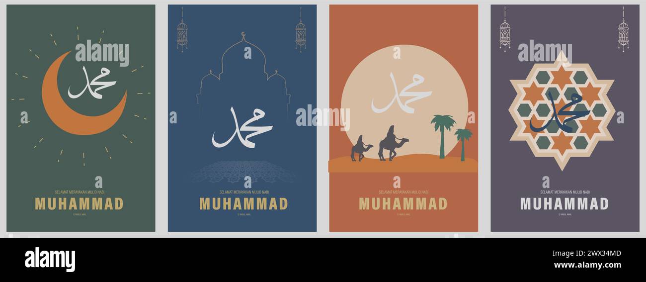 Translation : Happy Birthday of Prophet Muhammad. Milad un Nabi Mubarak ...