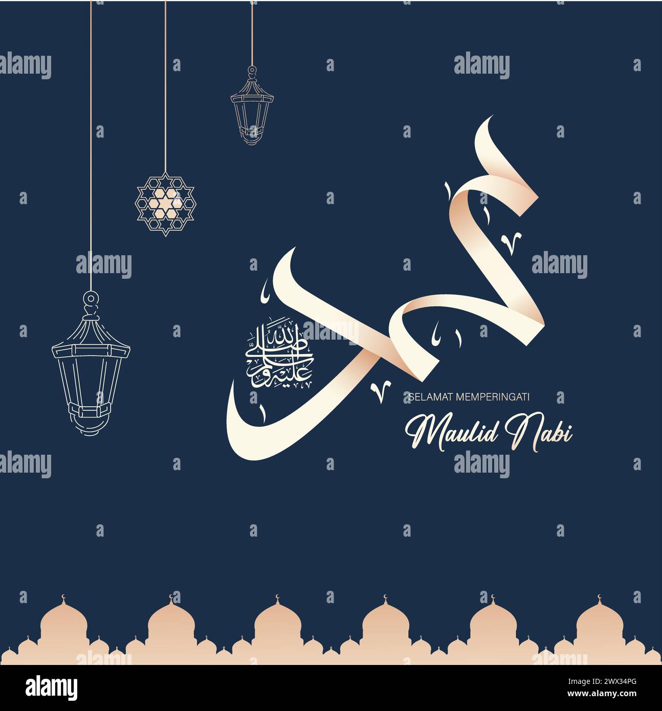 Translation : Happy Birthday of Prophet Muhammad. Milad un Nabi Mubarak ...