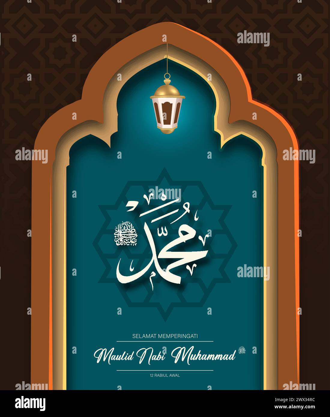 Translation : Happy Birthday of Prophet Muhammad. Milad un Nabi Mubarak ...