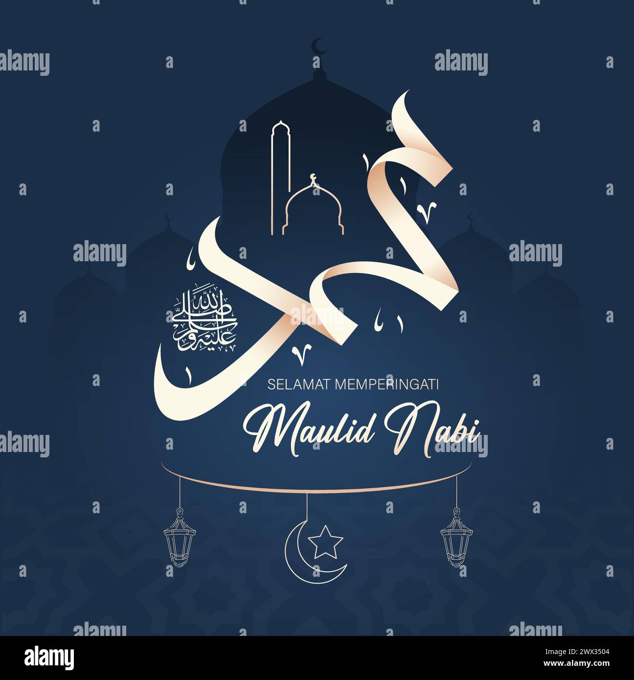 Translation : Happy Birthday of Prophet Muhammad. Milad un Nabi Mubarak ...