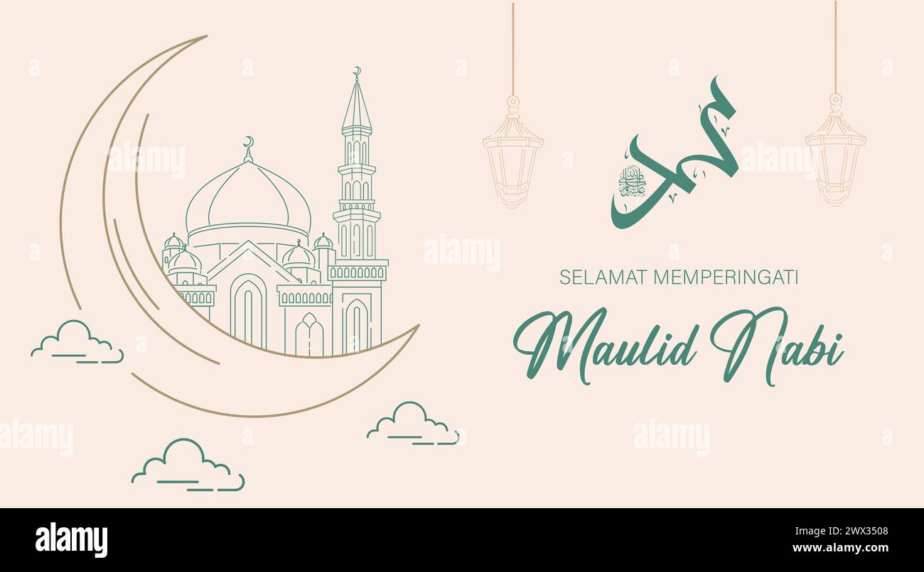 Translation : Happy Birthday of Prophet Muhammad. Milad un Nabi Mubarak ...