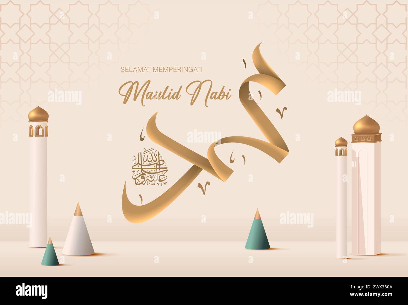 Translation : Happy Birthday of Prophet Muhammad. Milad un Nabi Mubarak ...