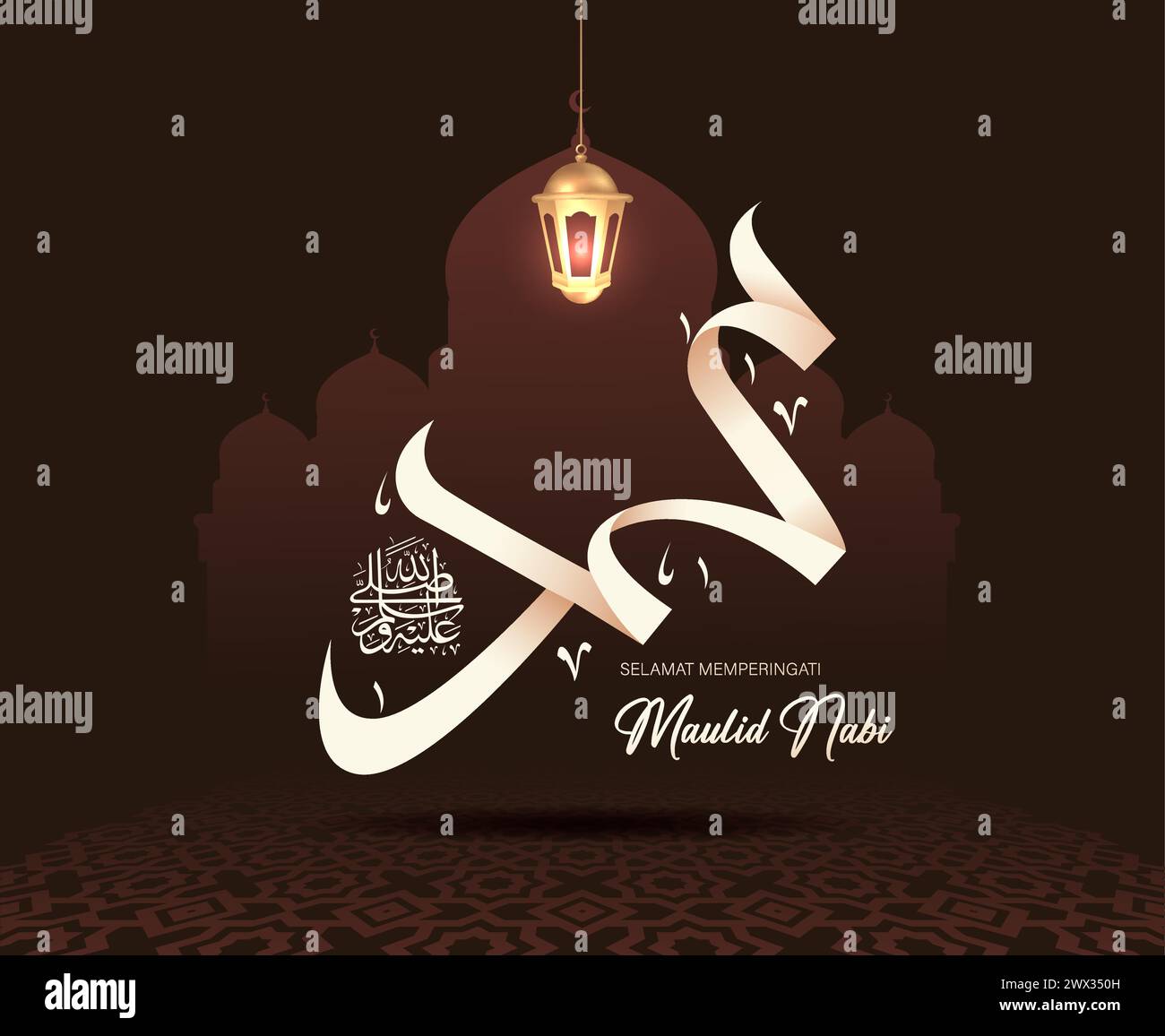 Translation : Happy Birthday of Prophet Muhammad. Milad un Nabi Mubarak ...