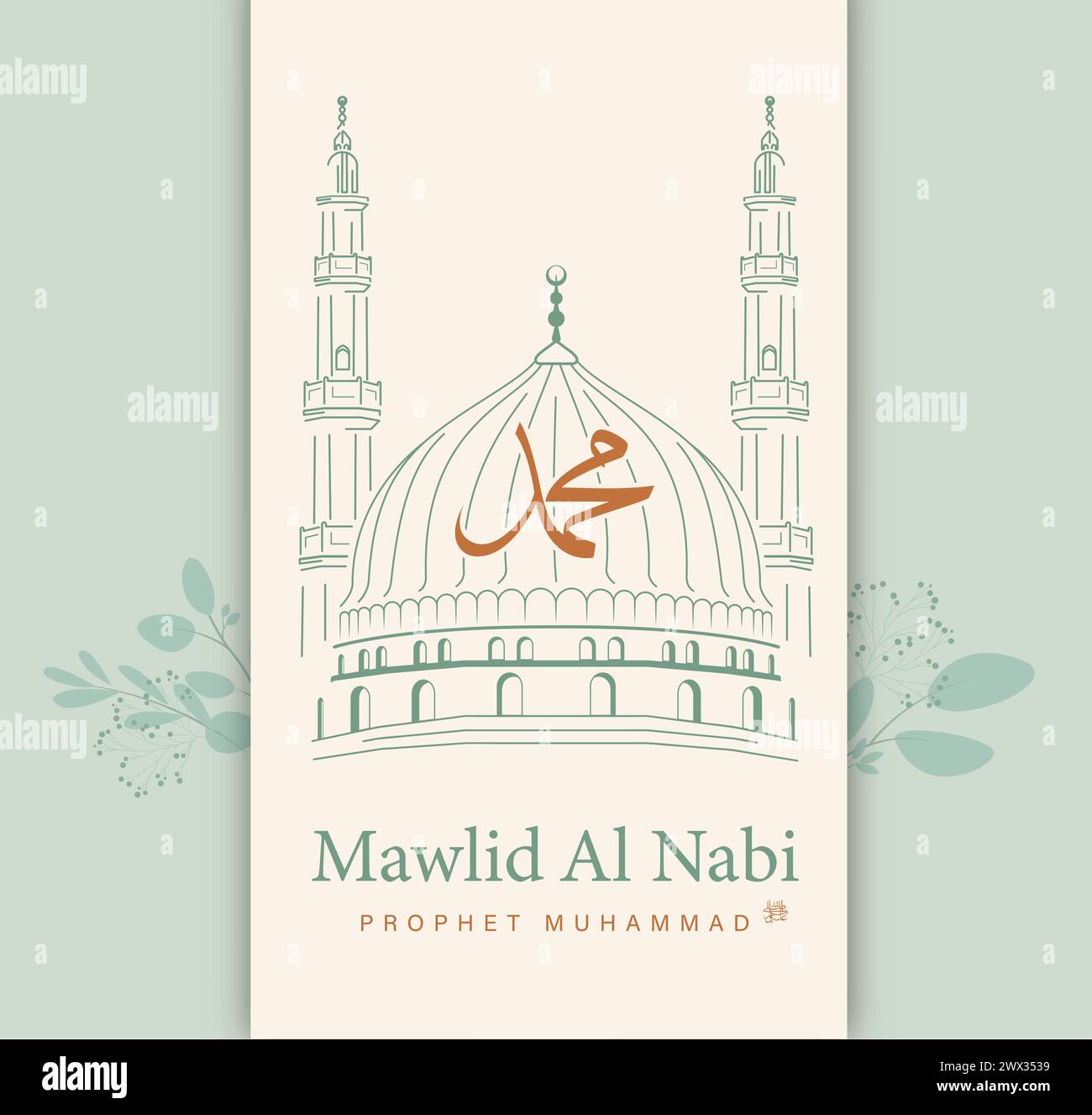 Translation : Happy Birthday of Prophet Muhammad. Milad un Nabi Mubarak ...