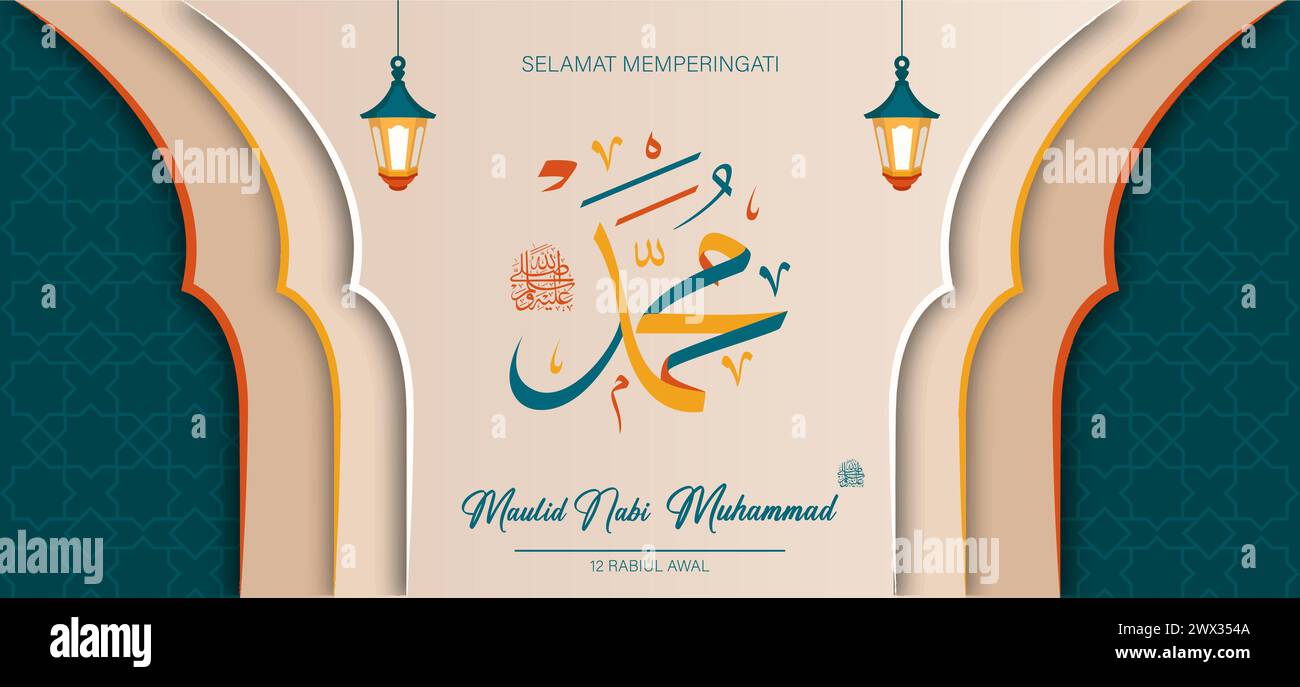 Translation : Happy Birthday of Prophet Muhammad. Milad un Nabi Mubarak ...