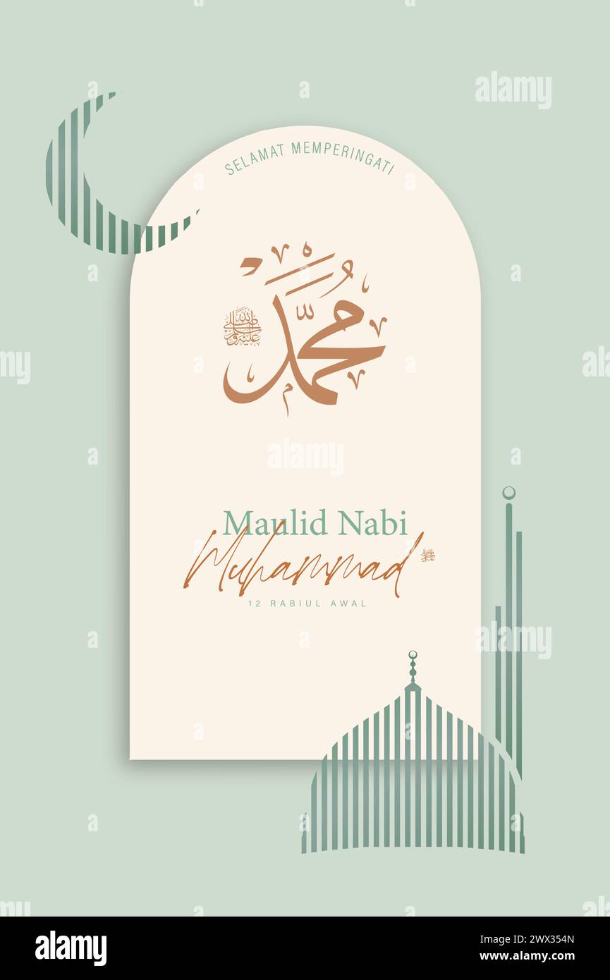 Translation : Happy Birthday of Prophet Muhammad. Milad un Nabi Mubarak ...