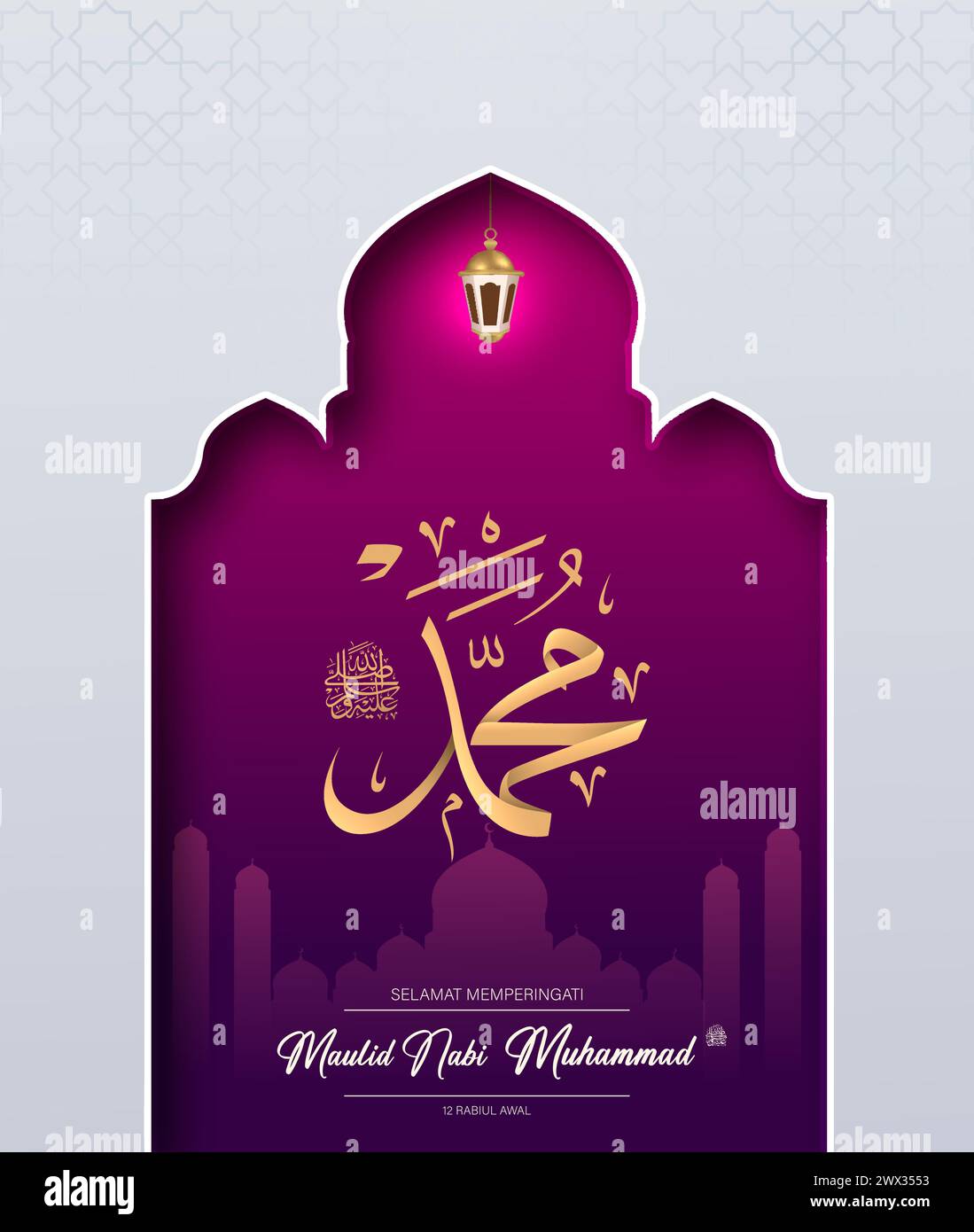 Translation : Happy Birthday of Prophet Muhammad. Milad un Nabi Mubarak ...