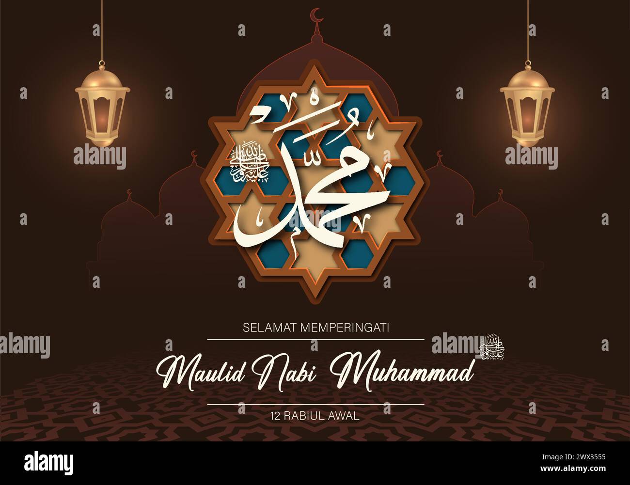 Translation : Happy Birthday of Prophet Muhammad. Milad un Nabi Mubarak ...