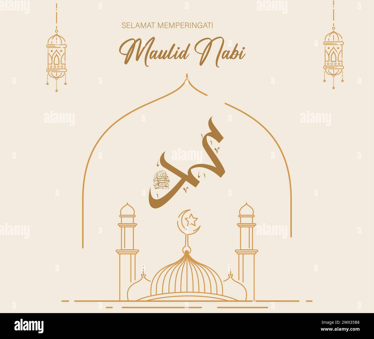 Translation : Happy Birthday of Prophet Muhammad. Milad un Nabi Mubarak ...