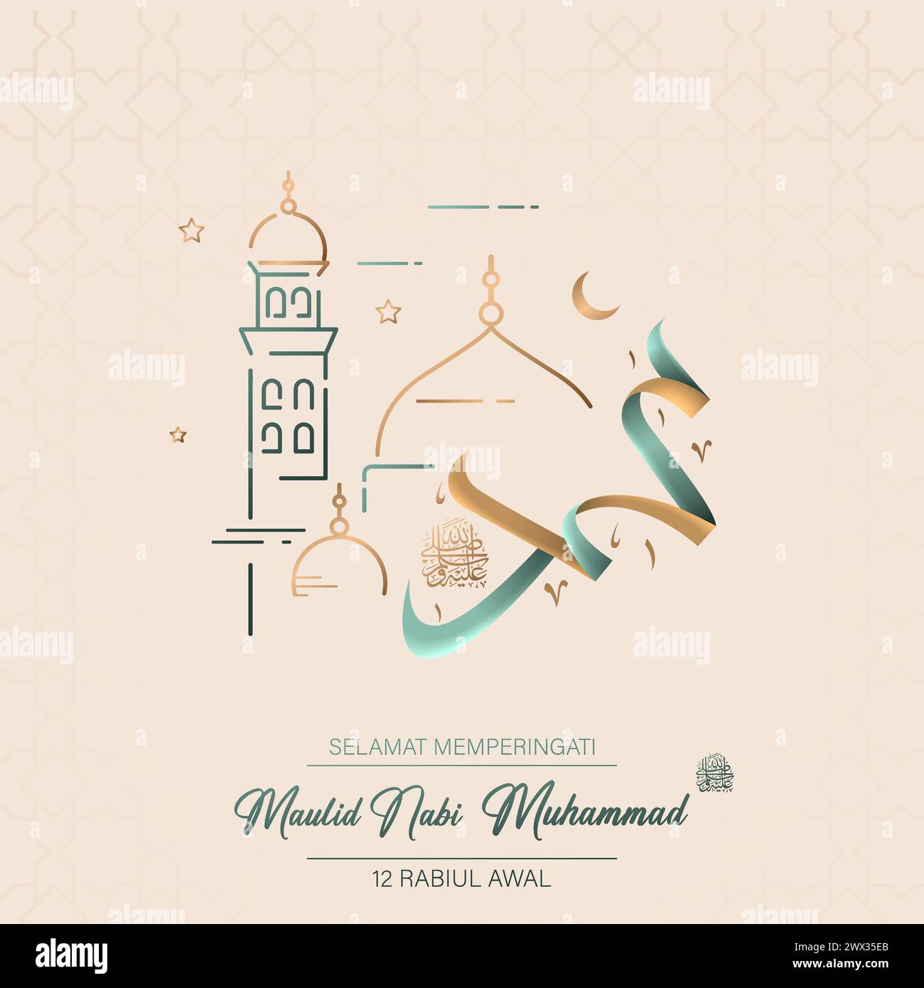 Translation : Happy Birthday of Prophet Muhammad. Milad un Nabi Mubarak ...