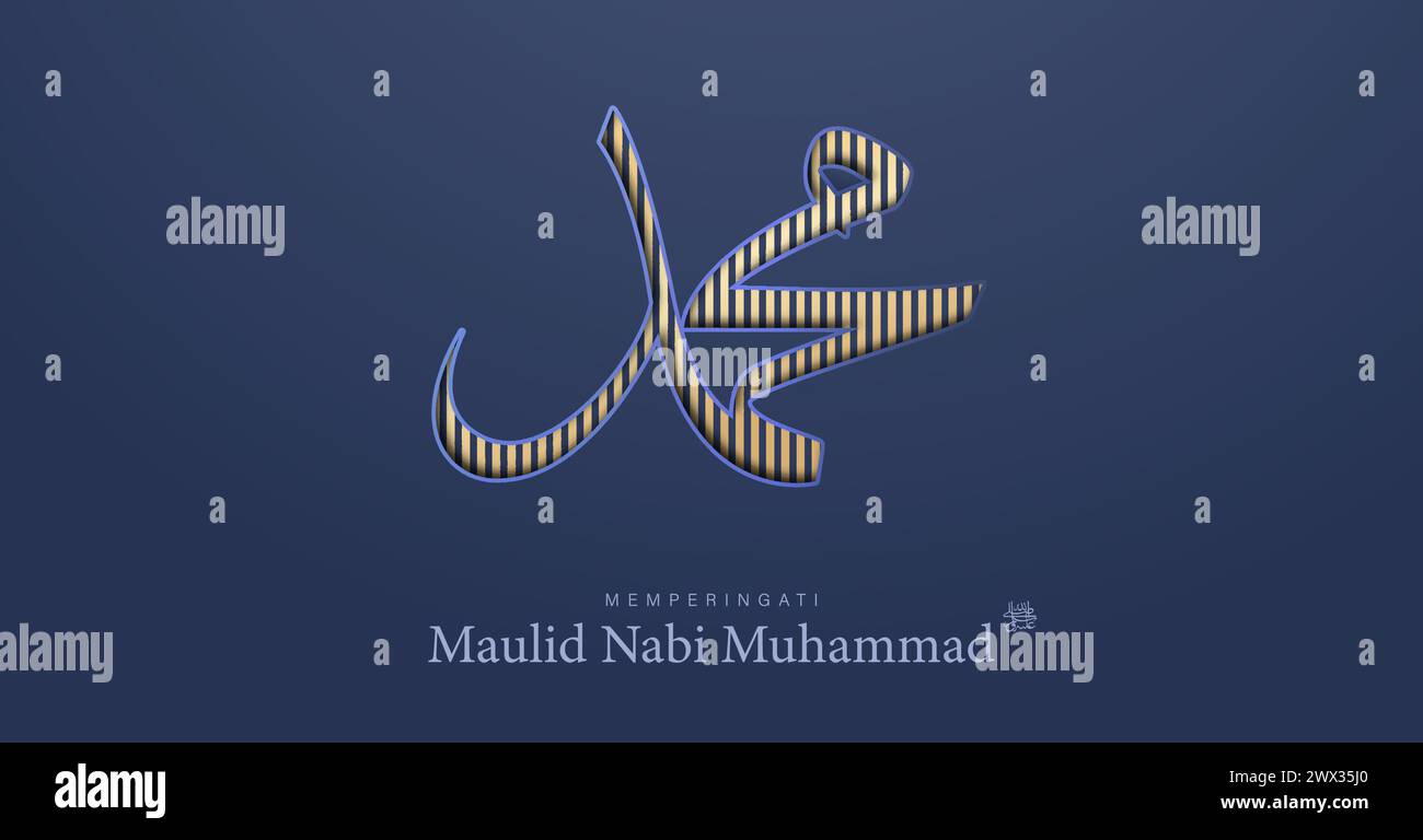 Translation : Happy Birthday of Prophet Muhammad. Milad un Nabi Mubarak ...