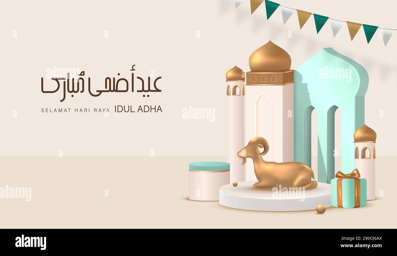 Eid Al Adha Banner Design Vector Illustration. Islamic and Arabic ...