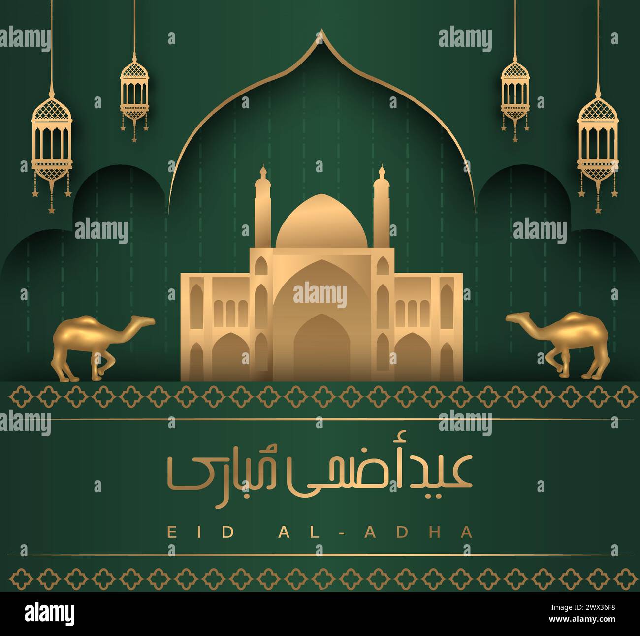 Eid Al Adha Banner Design Vector Illustration. Islamic and Arabic ...